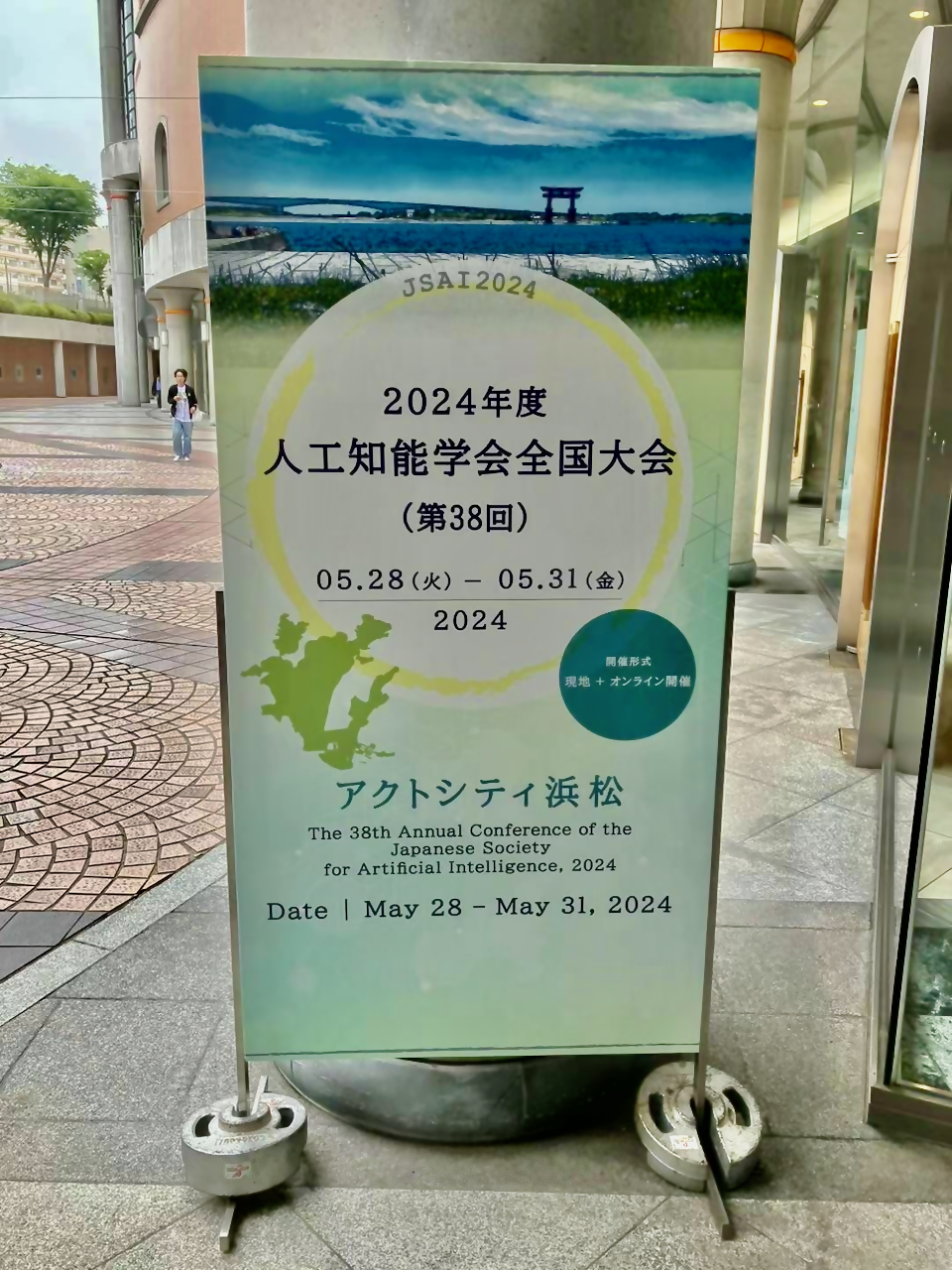 JSAI 2024で発表を行いました – 名古屋大学情報学研究科 東中研究室